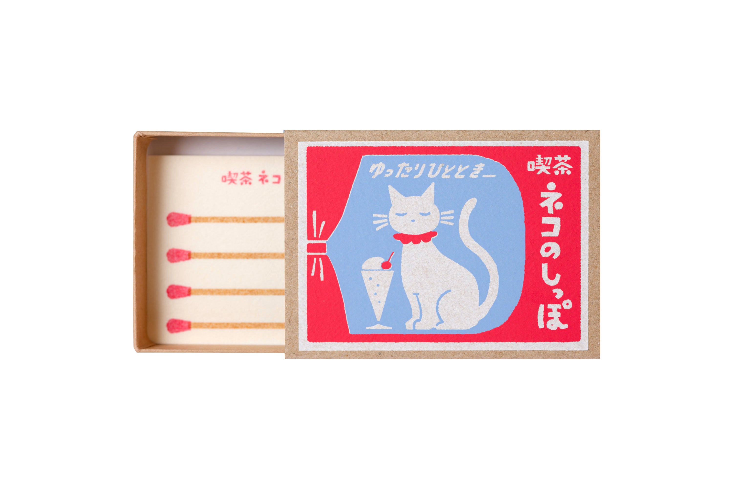Matchbox Note Paper Set, Soda Cat – St. Louis Art Supply