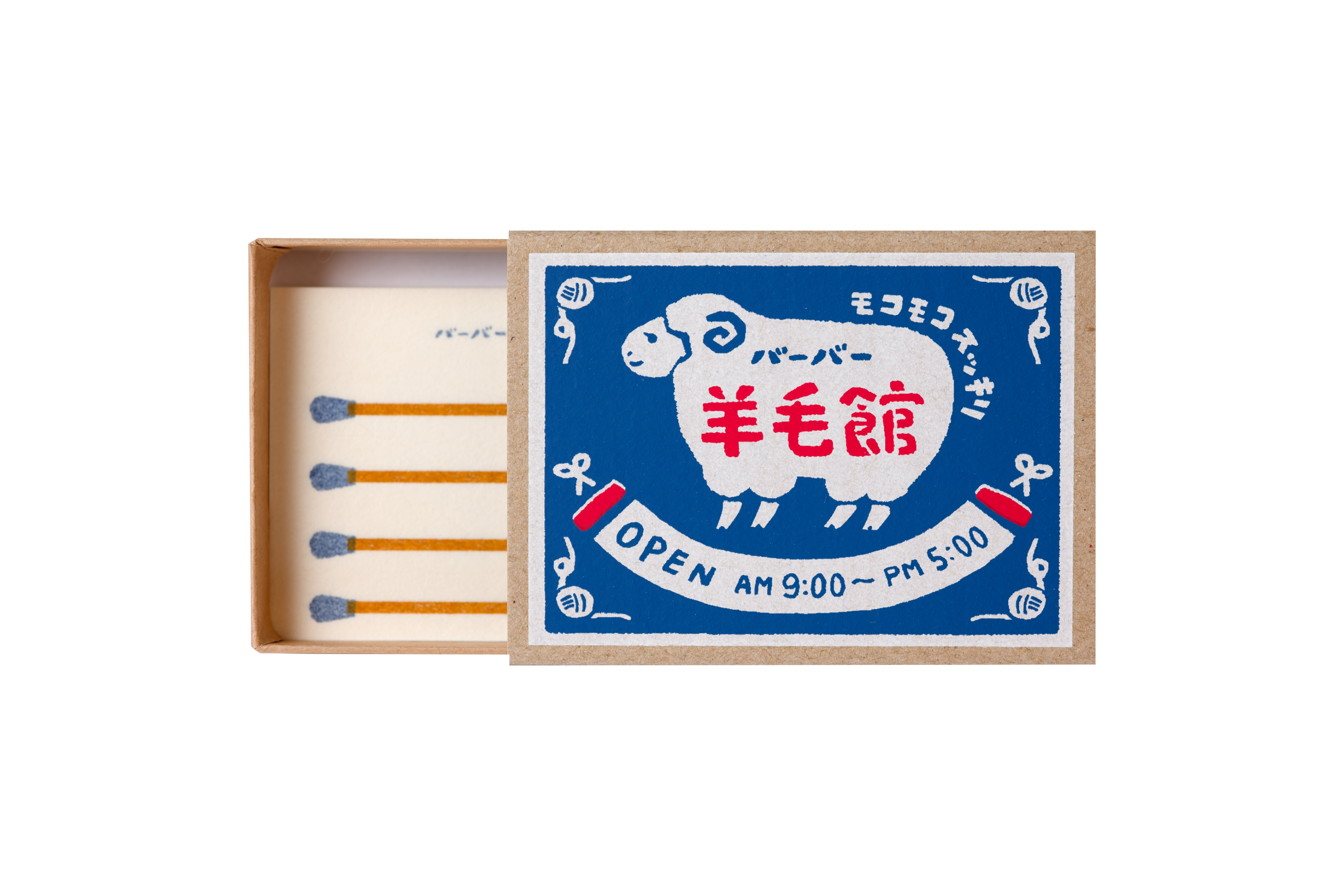 Matchbox Note Paper Set, Woolly Sheep – St. Louis Art Supply
