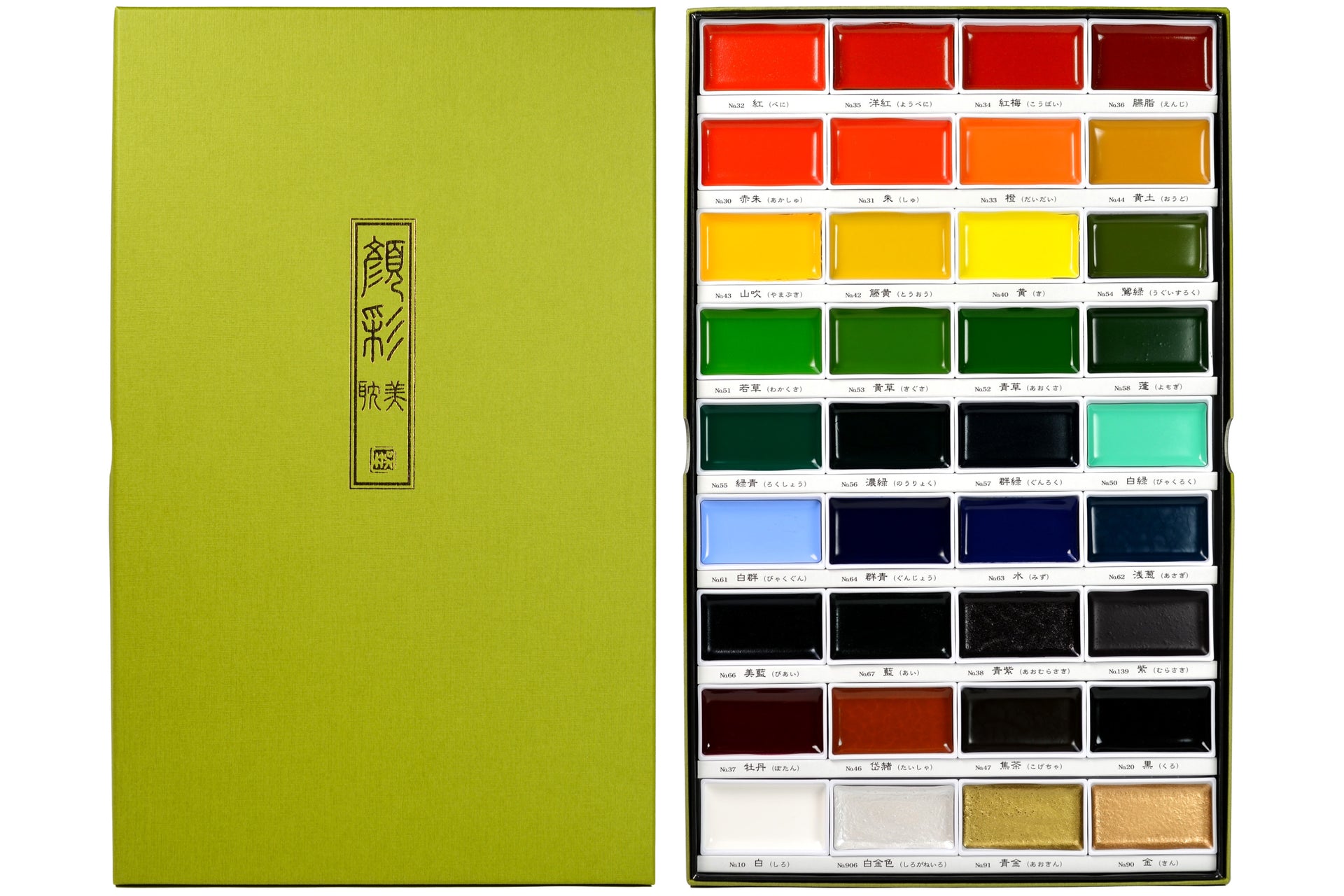 Gansai Tambi Watercolors – St. Louis Art Supply