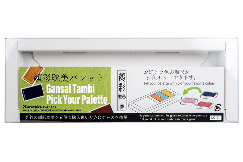 Gansai Tambi Watercolors, Empty Six-Color Box – St. Louis Art Supply